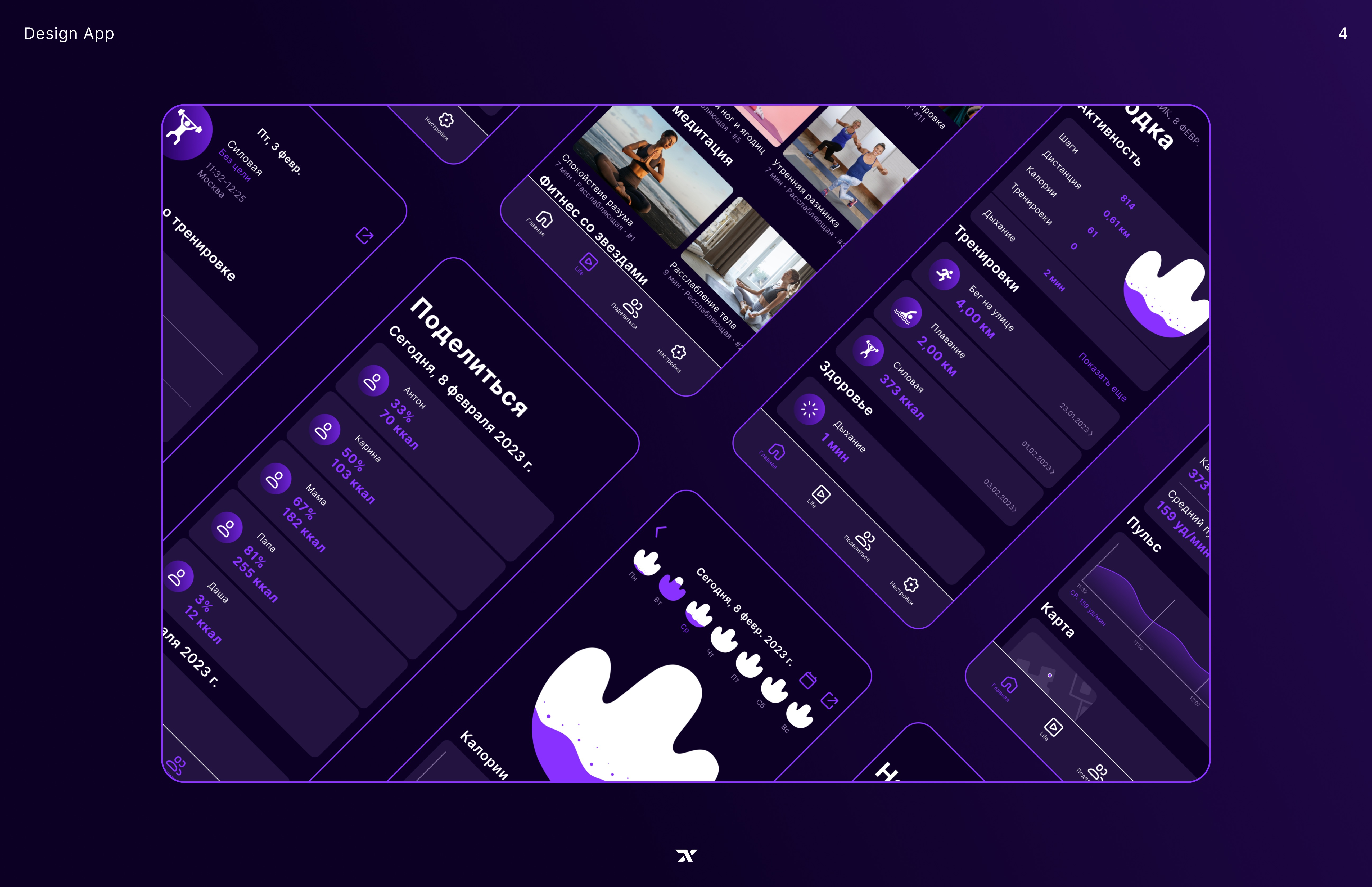 💜UX/UI design and logo for the Flexible mobile app. by Avilix Studio on ...