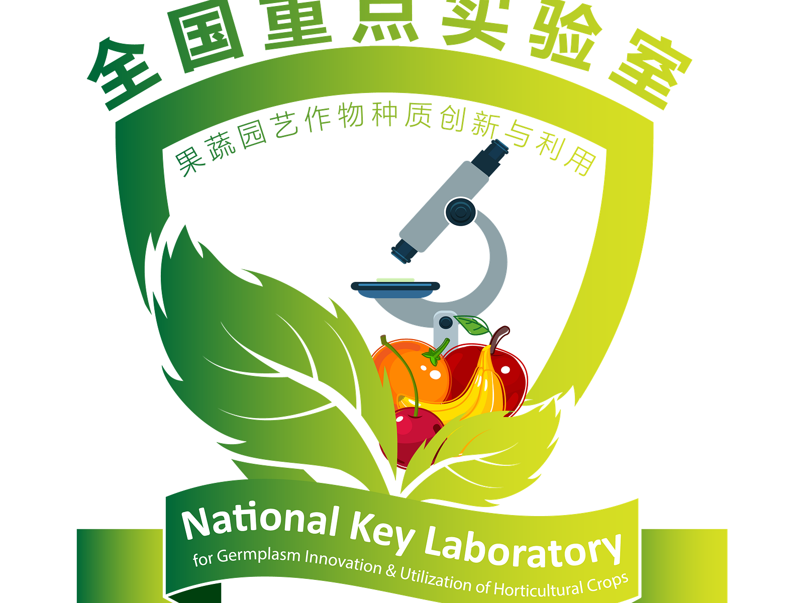 Emblem Type Logo For National Key Laboratory by MA Designs on Dribbble