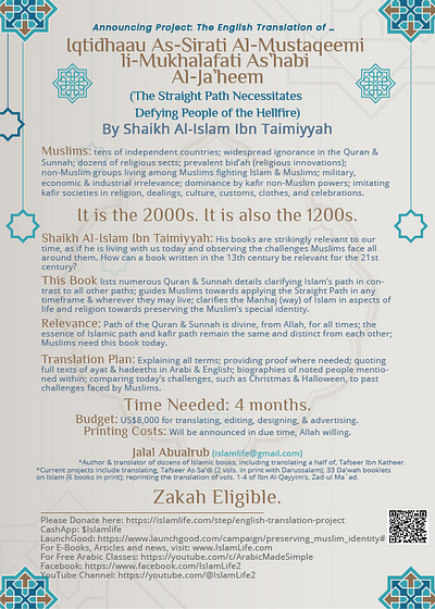 Simple Islamic Flyer Design for project announcement by The Red ...
