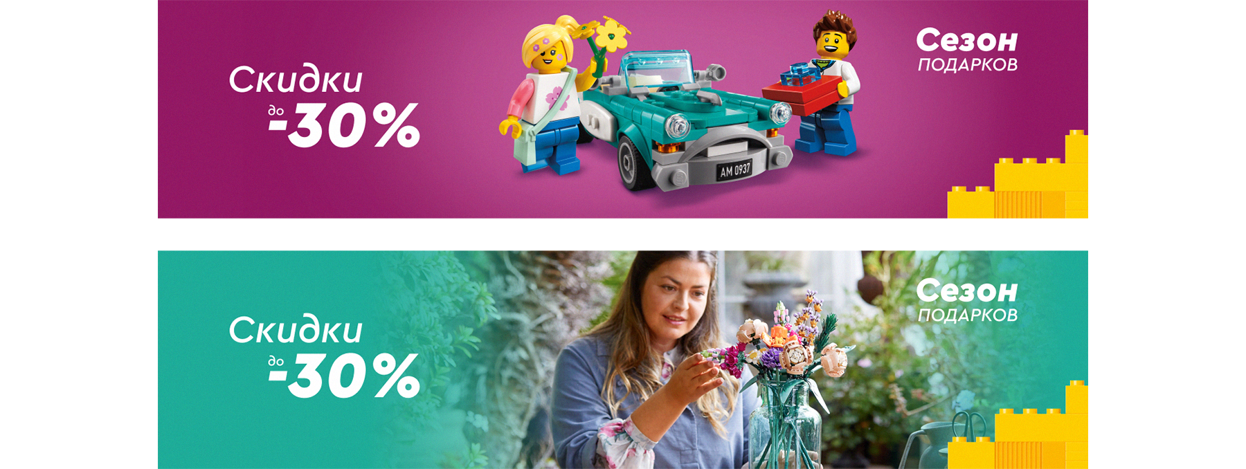 Key Visual for Ad by Vilena Shigapova on Dribbble