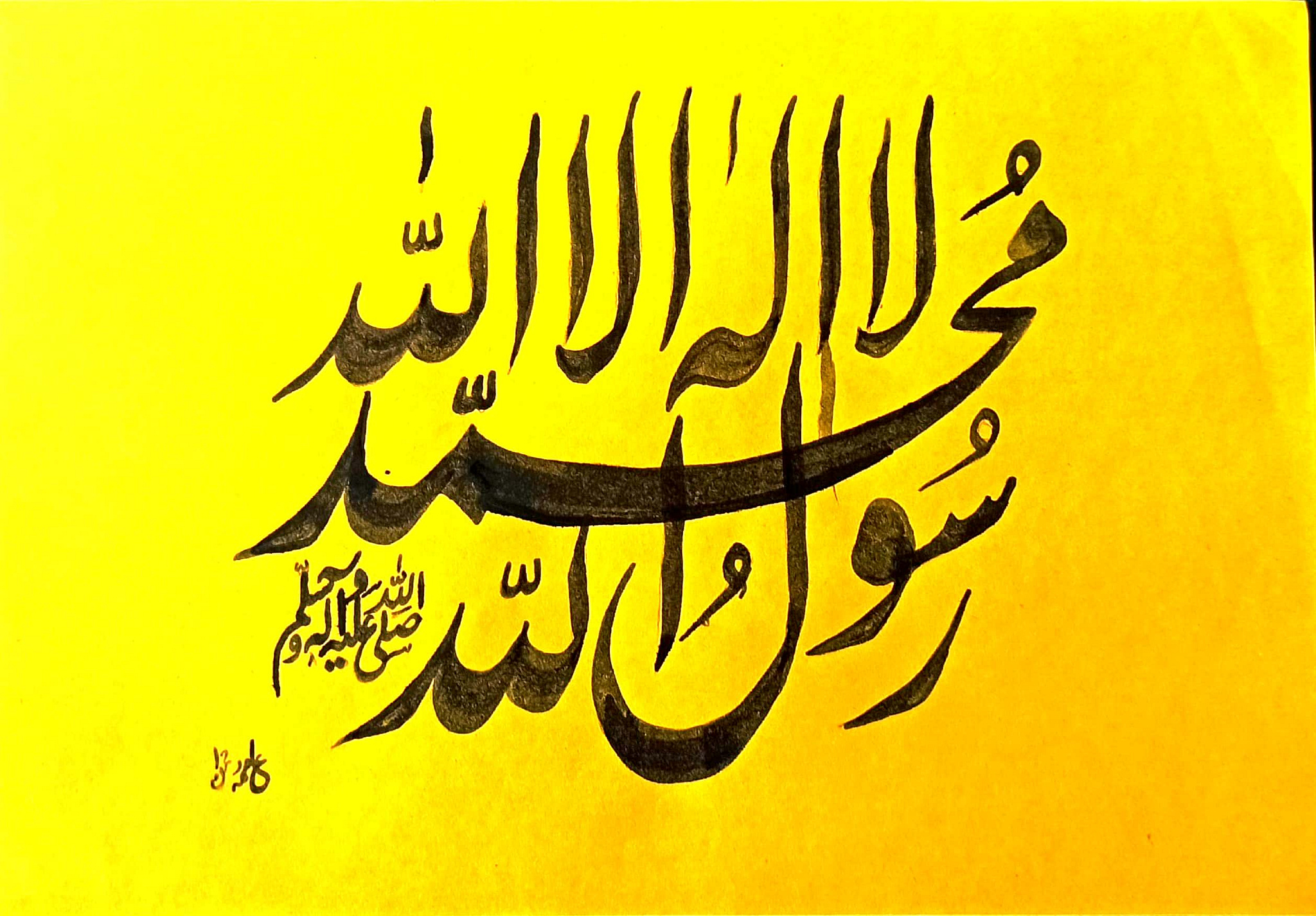 First Kalma calligraphy by Asma Calligraphy on Dribbble