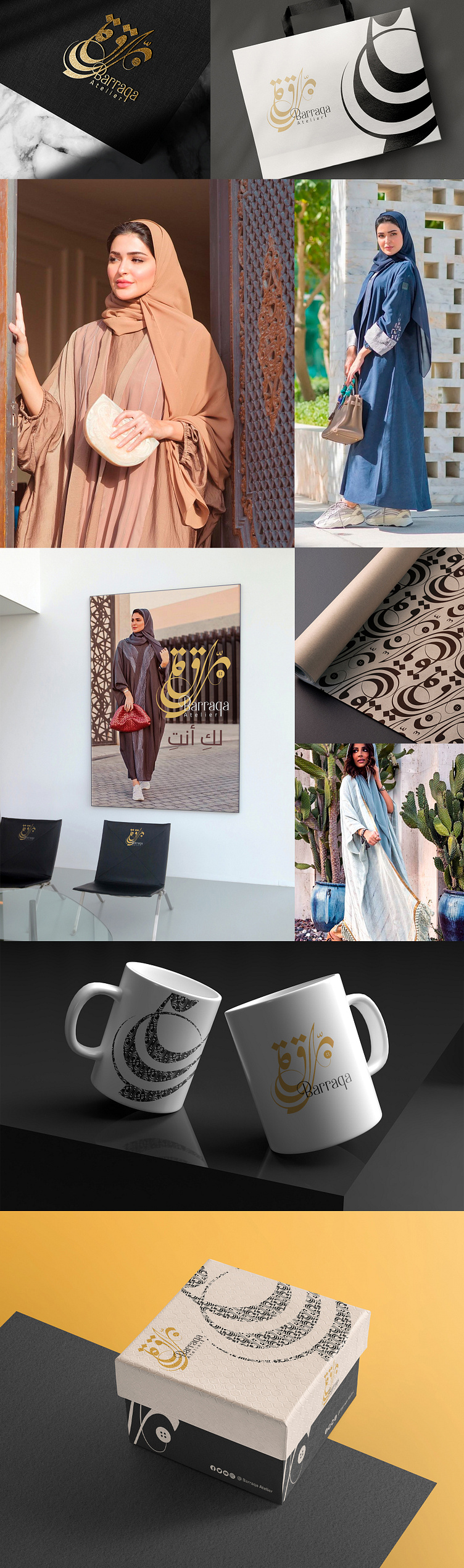 Barraqa Women's Wear Branding Identity by Nasser Omar on Dribbble