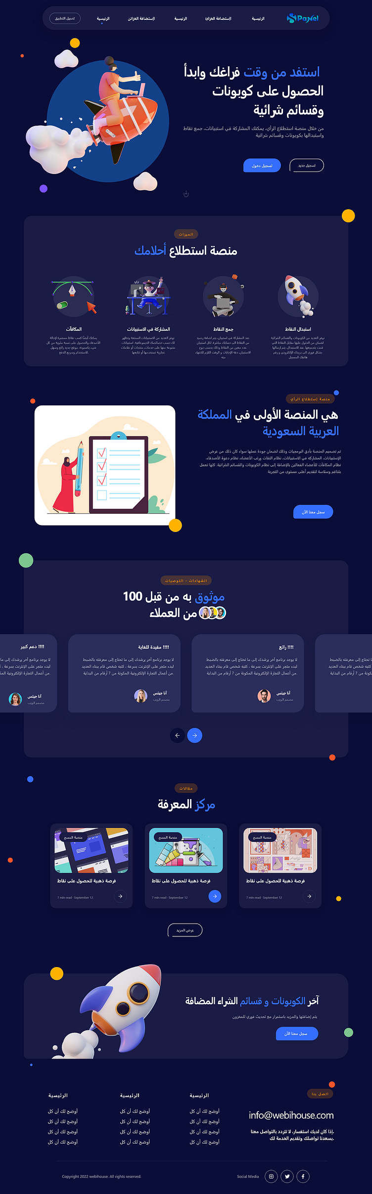 Modern Arabic and English Website Design by Aftab Alika on Dribbble