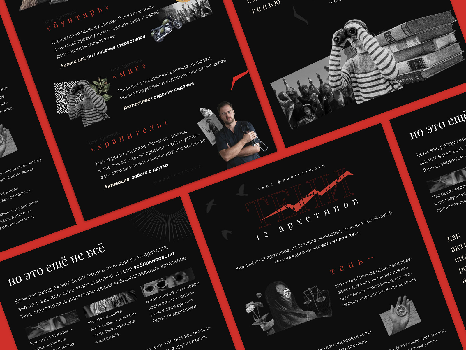 Guide layout by Anastasia Basalai on Dribbble