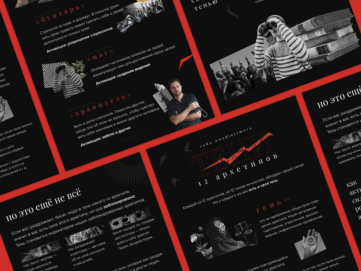 Guide layout by Anastasia Basalai on Dribbble