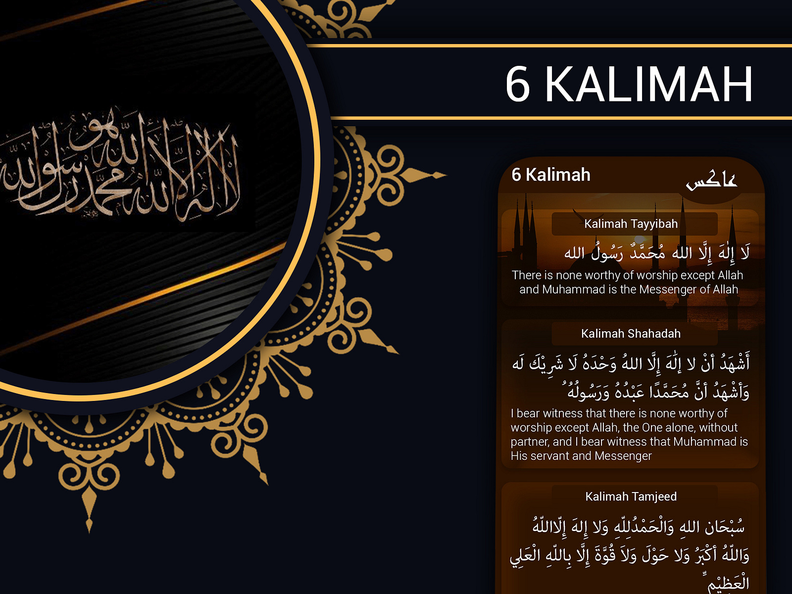 Muslim Prayer Times UI by Uzair Naseer on Dribbble
