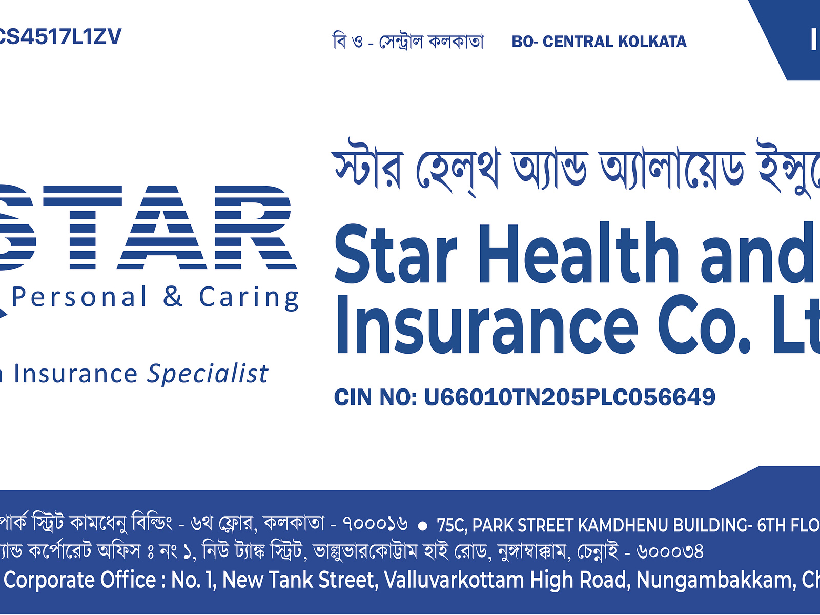 Health Sector Banner Design by Jeet Karmakar on Dribbble