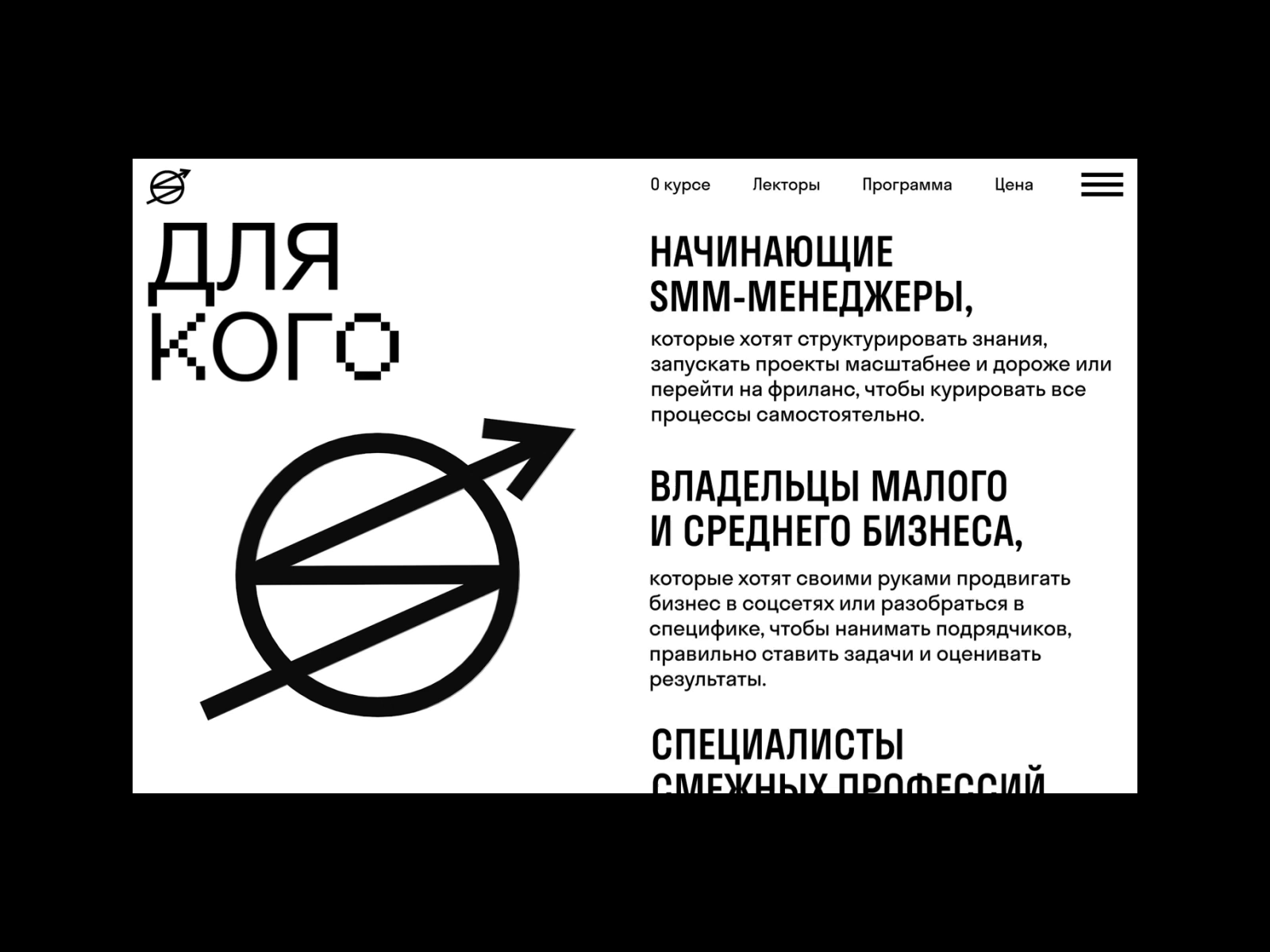 Skvot Website Scroll Animation by Mitya Andrievskiy on Dribbble