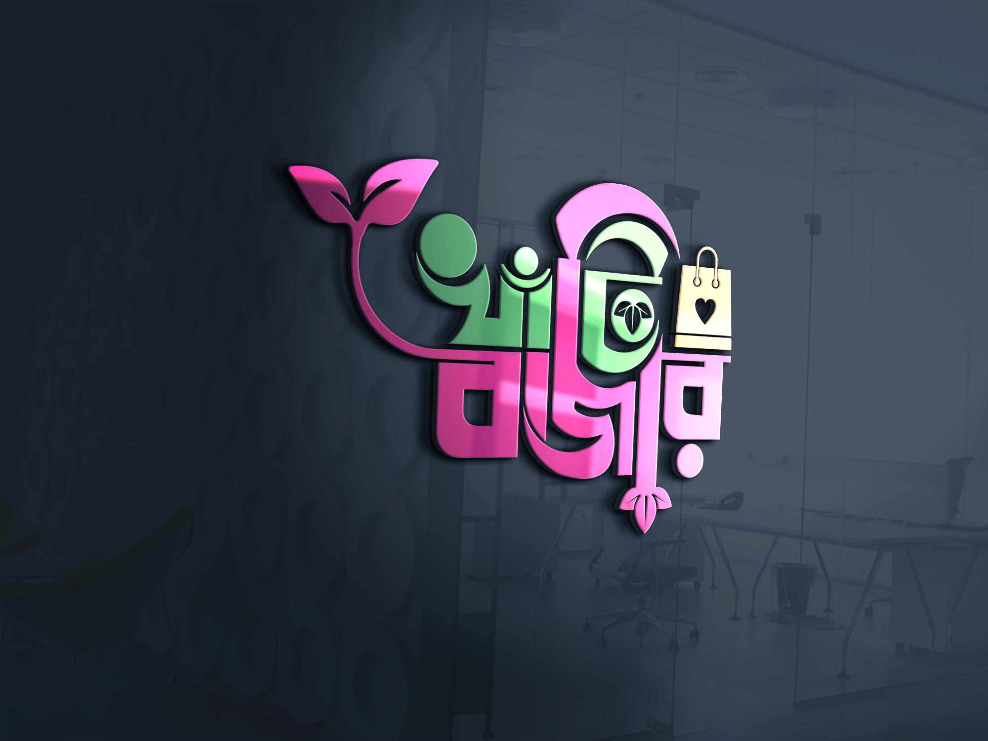 Khati Bazar Logo Design by shahidul on Dribbble