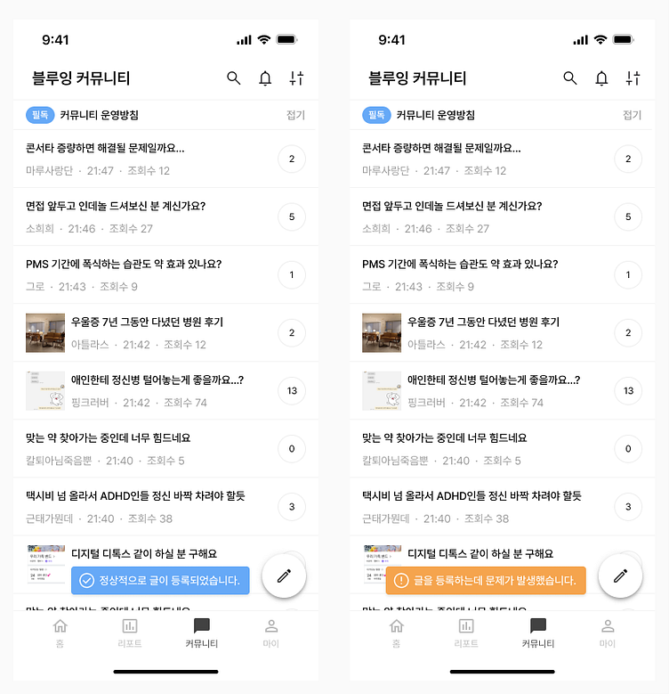 DailyUI_#011_Flash Message by Jiho Kim on Dribbble