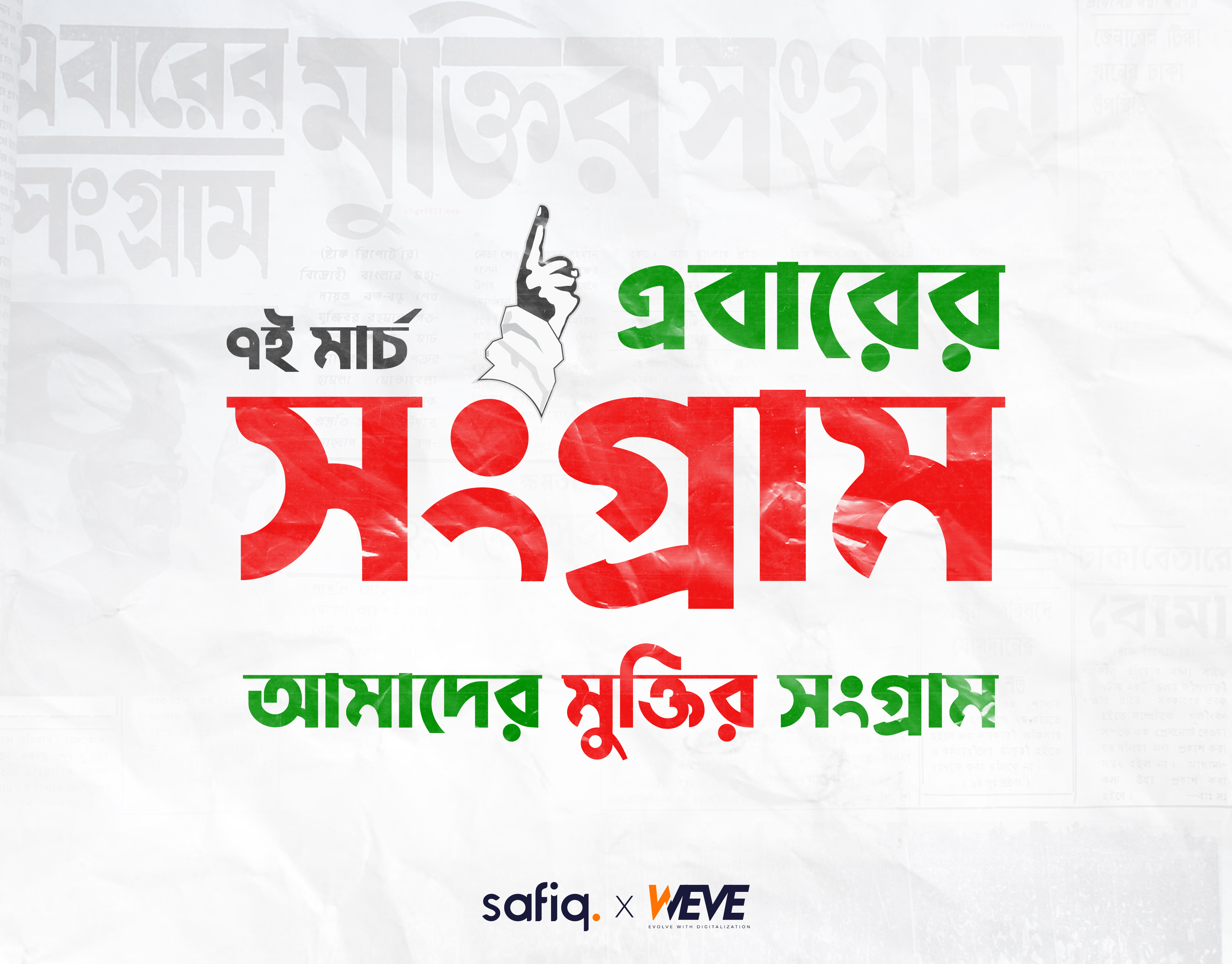 7th March Poster Design designs, themes, templates and downloadable ...