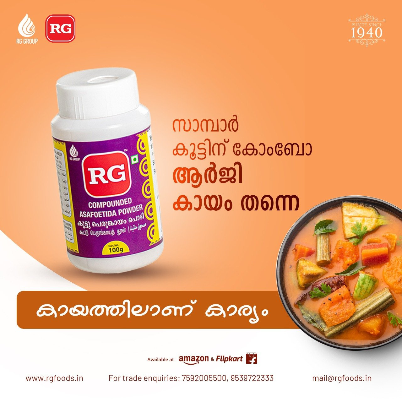 Asafoetida Manufacturer Kerala | RG Foods by RG FOODS on Dribbble
