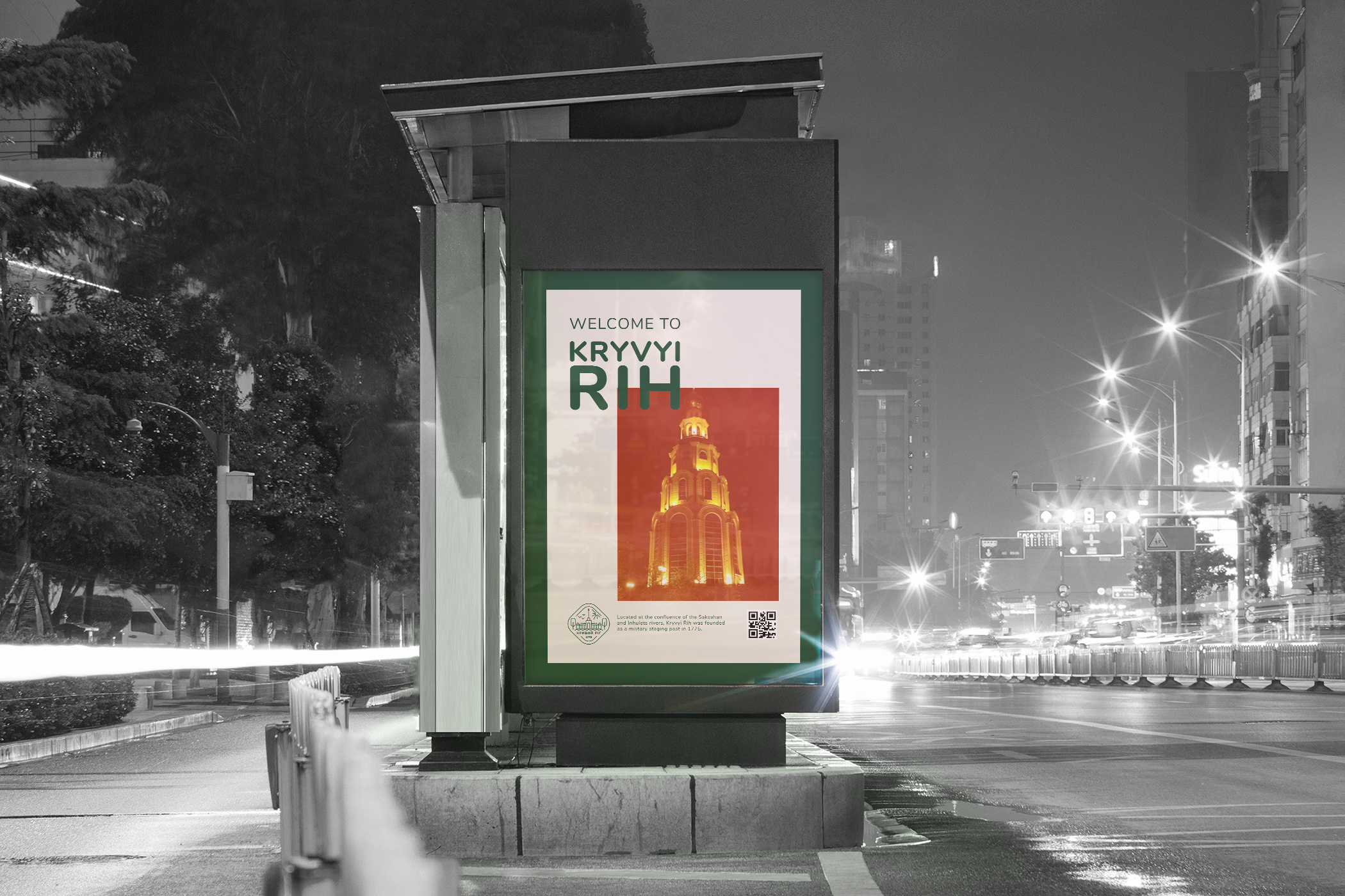 Emblem Logo. Kryvyi Rih/Ukraine by Inna Kuzmir on Dribbble