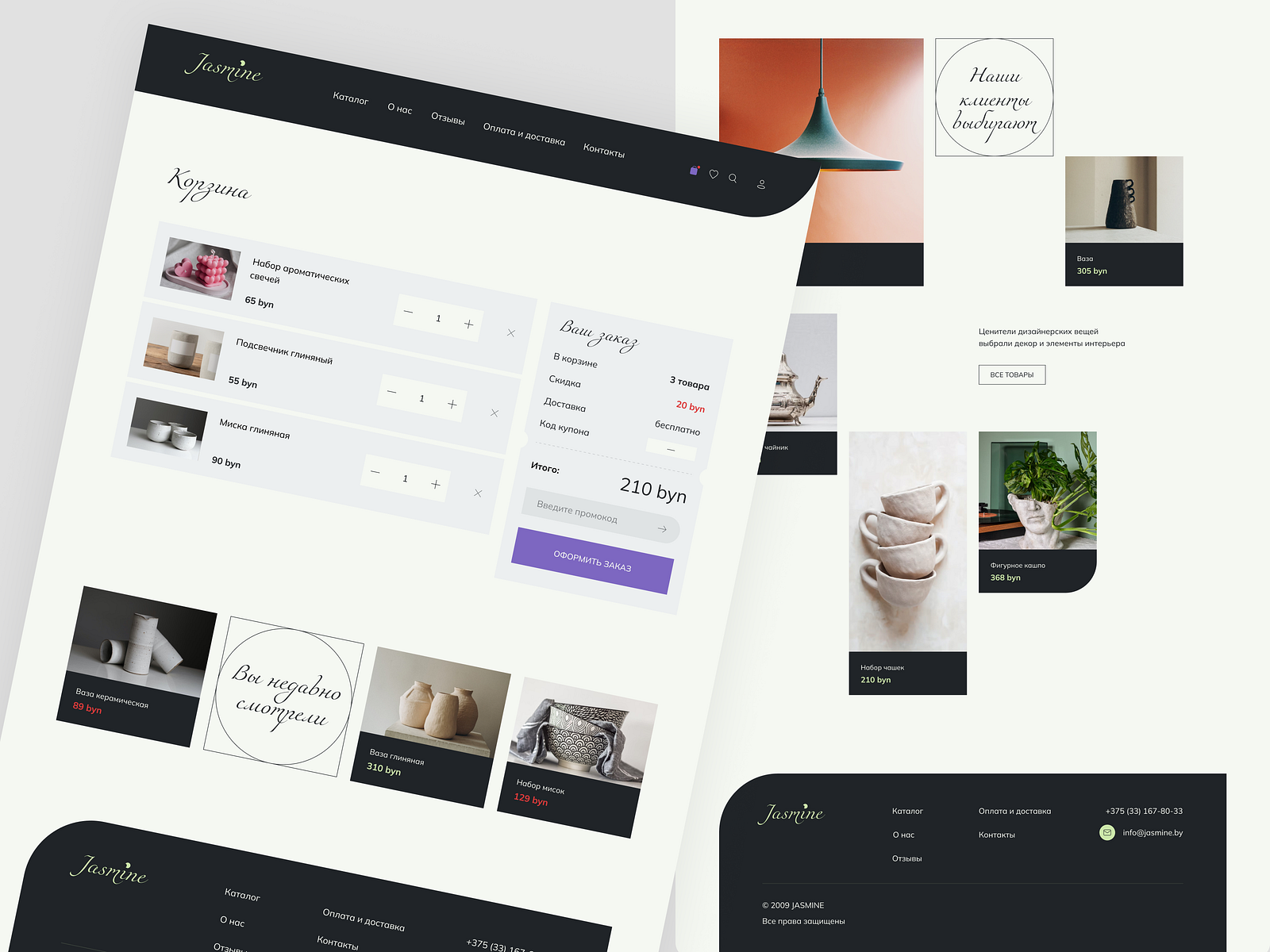 Jasmine Online Store website design by Lena Sheremet on Dribbble