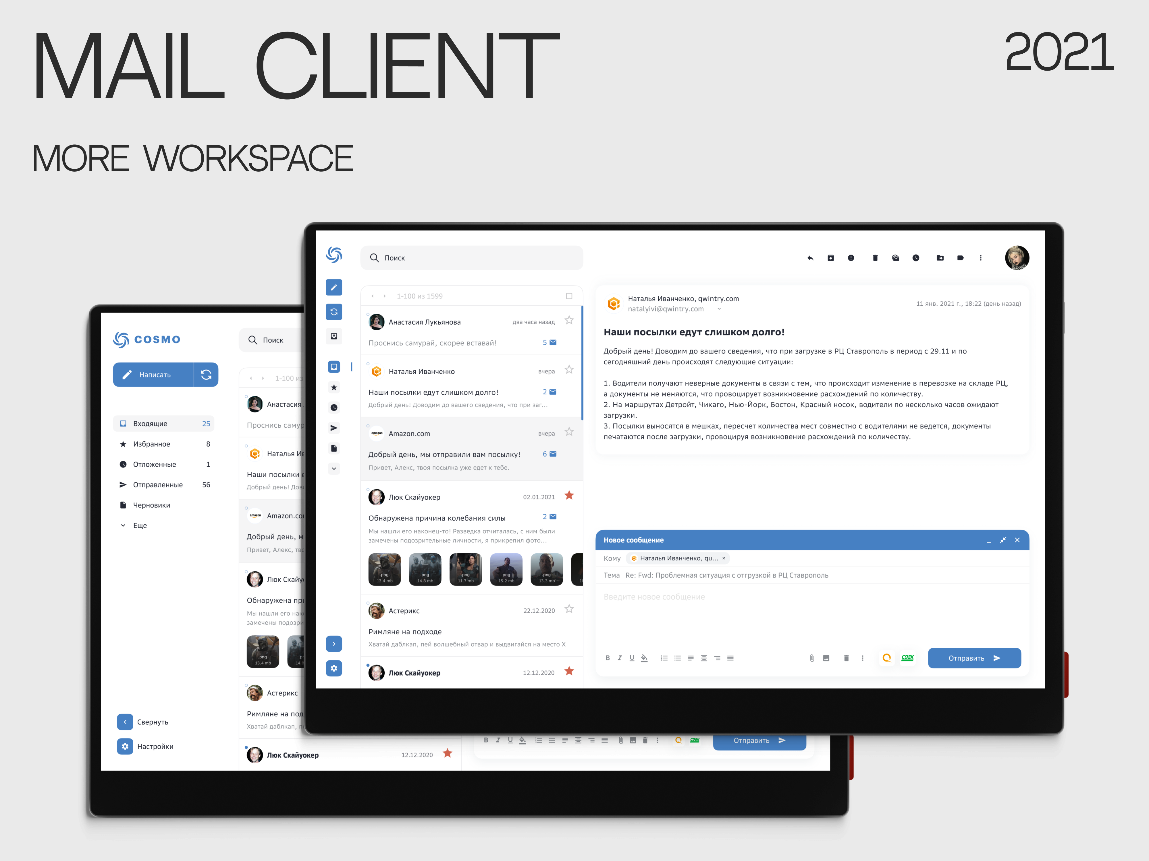 Mail Client User Interface by SKARR.PRO on Dribbble