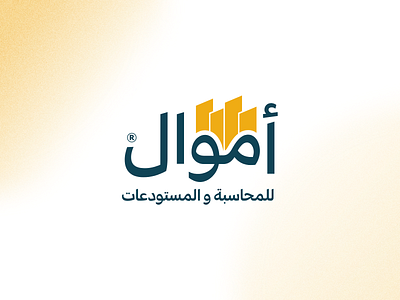 Amwal App Logo by Mohammed Alkhatib on Dribbble