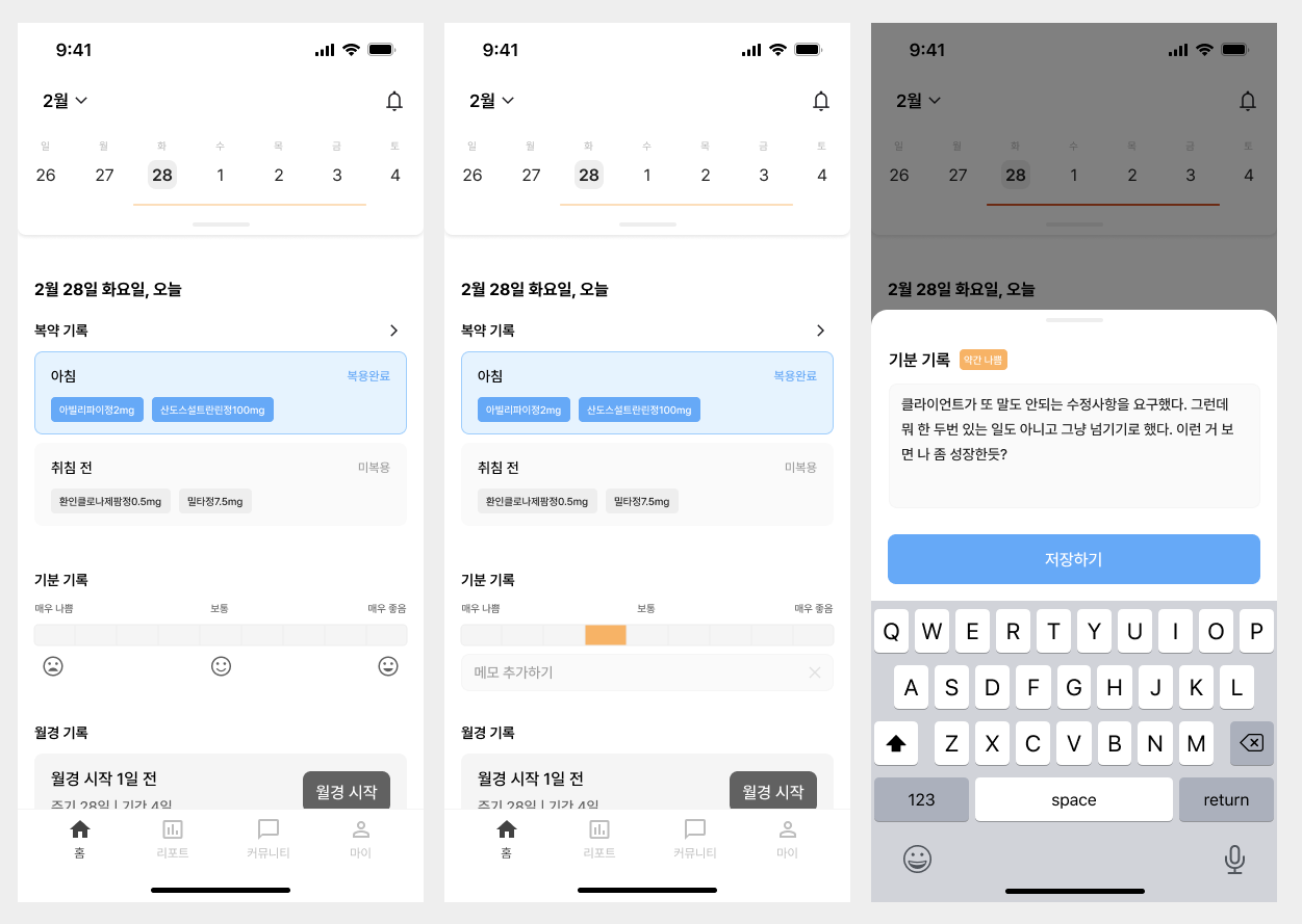 DailyUI_#016_Pop-Up / Overlay by Jiho Kim on Dribbble