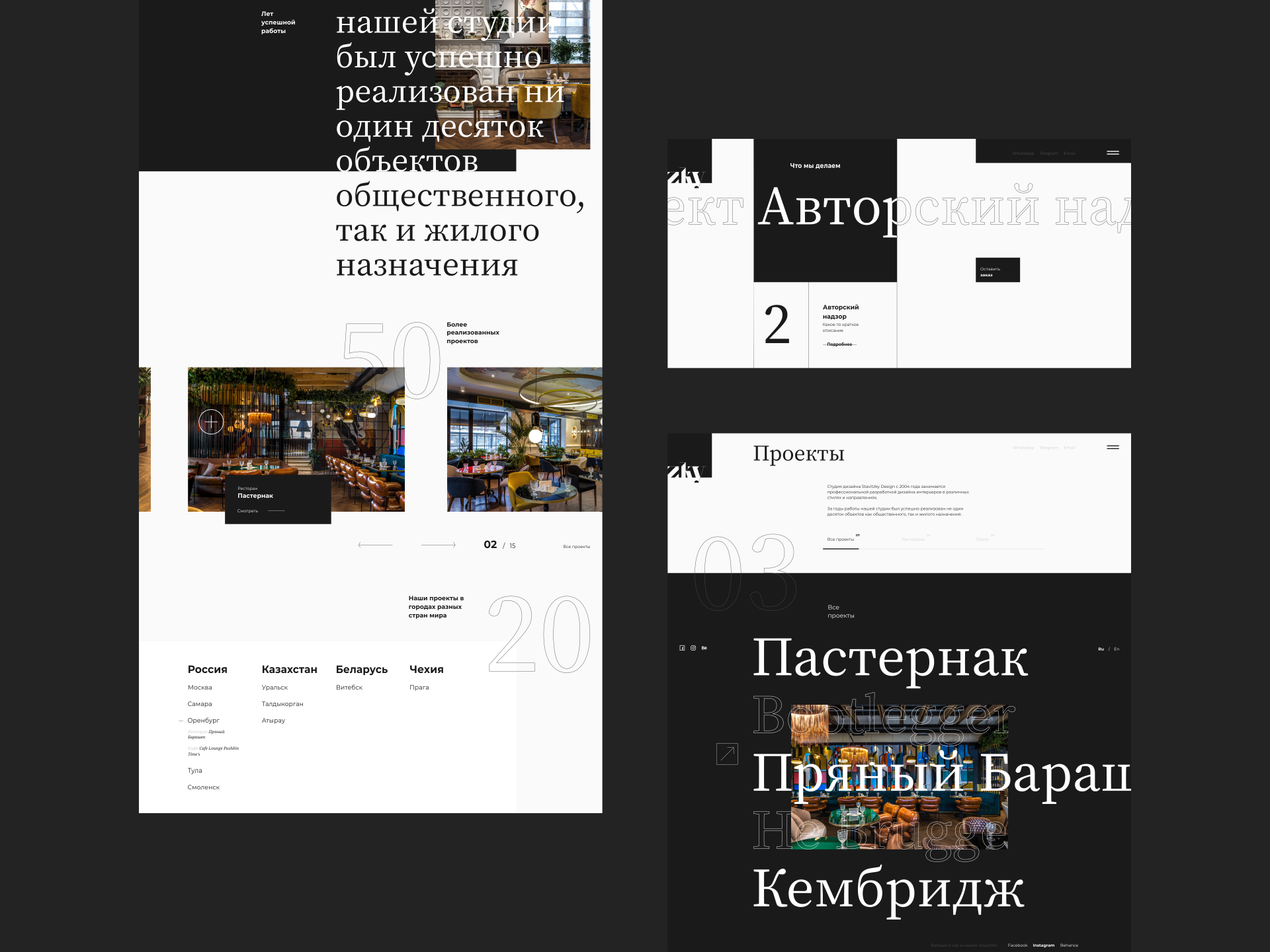 Stavitzky — Website Design by Aleksei Slepov on Dribbble