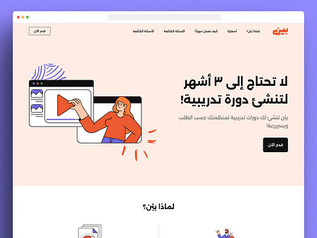 Arabic Website designs, themes, templates and downloadable graphic ...