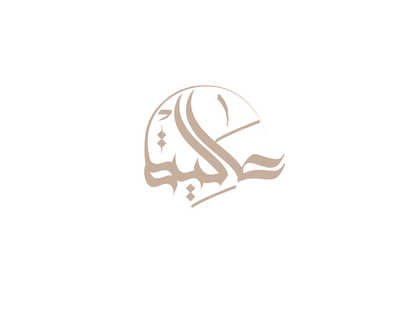Aalia arabic calligraphy by Ayeza Ejaz on Dribbble