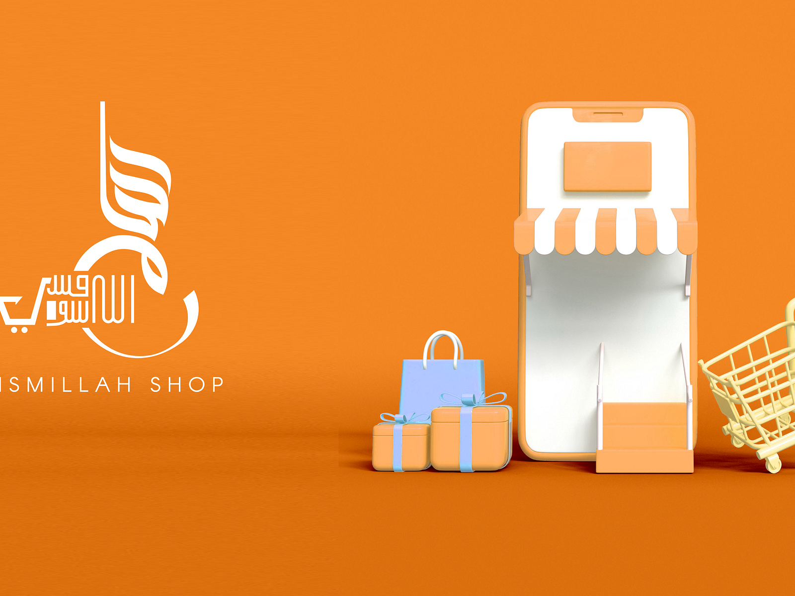 Arabic Calligraphy logo by Md Arif Hossain on Dribbble