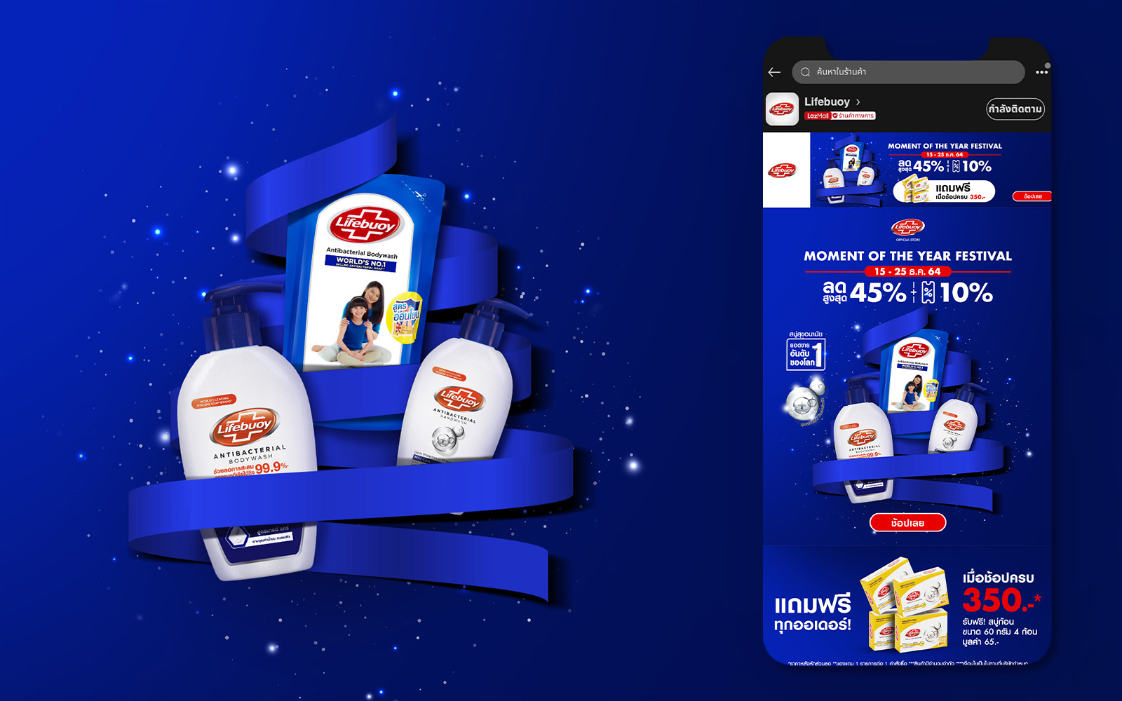 LIFEBUOY KEY VISUALS : Festive Campaign by Aom Thanatcha on Dribbble