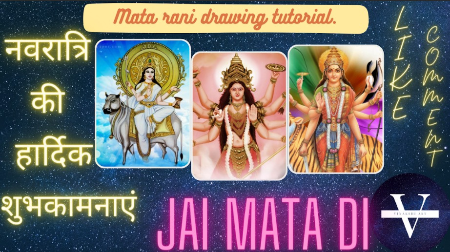 MATA RANI THUMBNAIL by vinakshi sharma on Dribbble