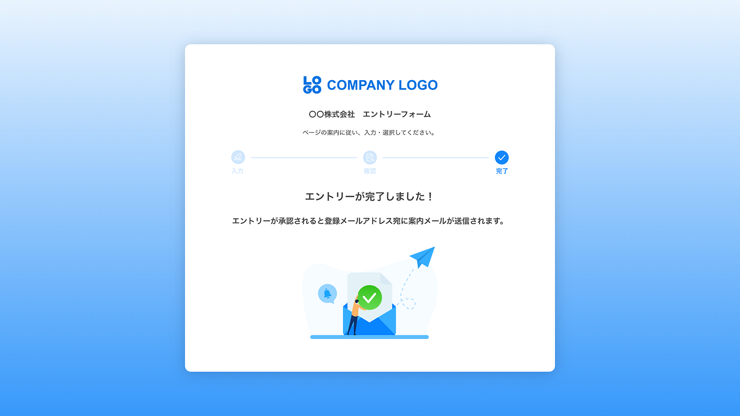 Form submission message page by Lin Zhang on Dribbble