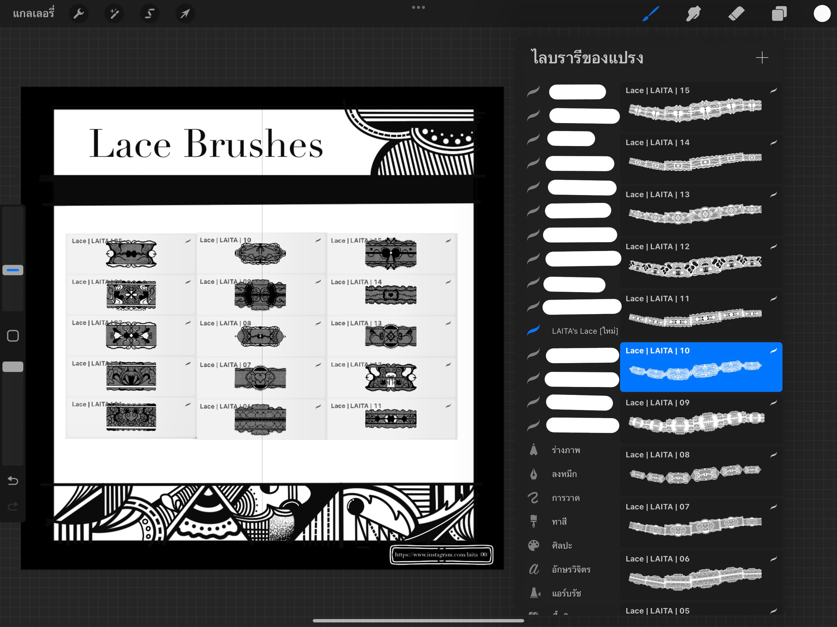 Procreate Brushes by Chatraporn Markruksa on Dribbble