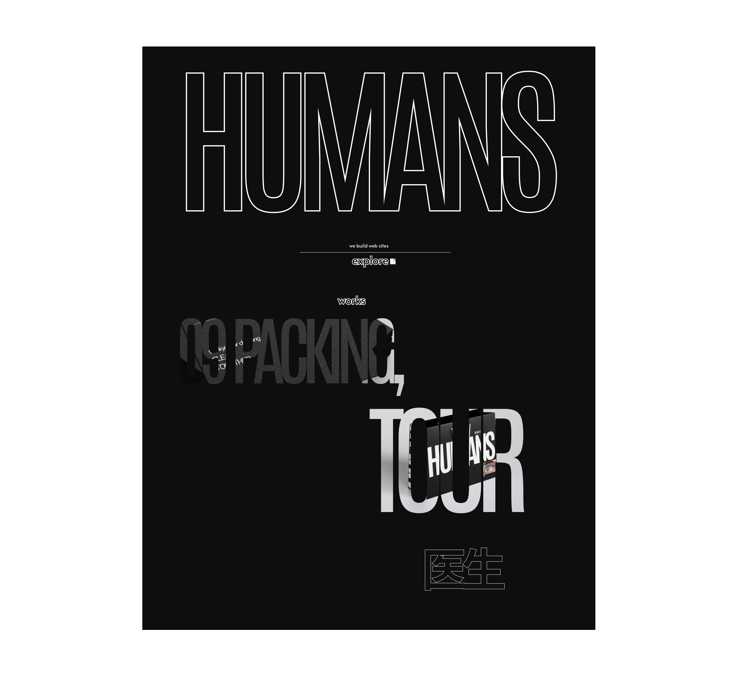 HUMANS by Abhijith on Dribbble