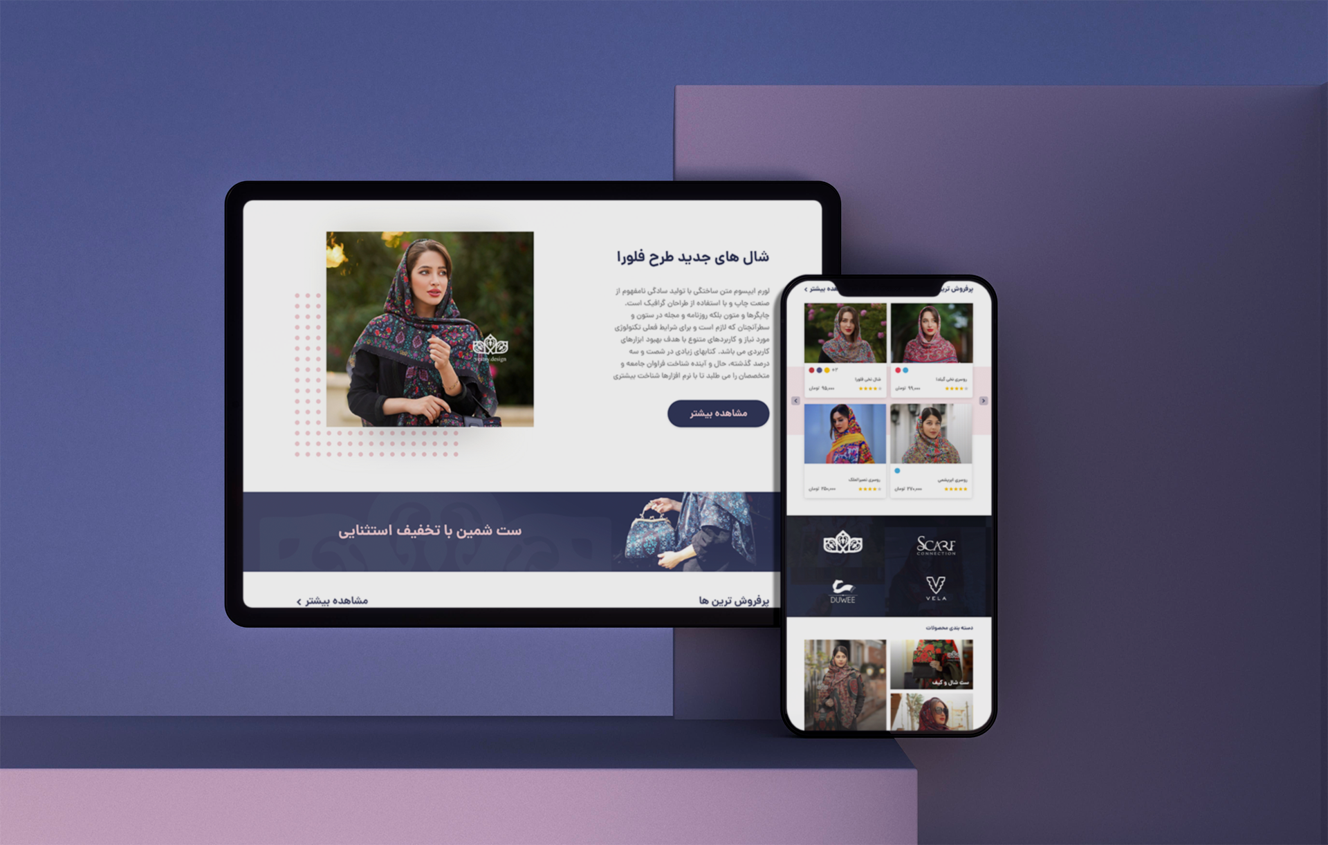 Rtl Website designs, themes, templates and downloadable graphic ...