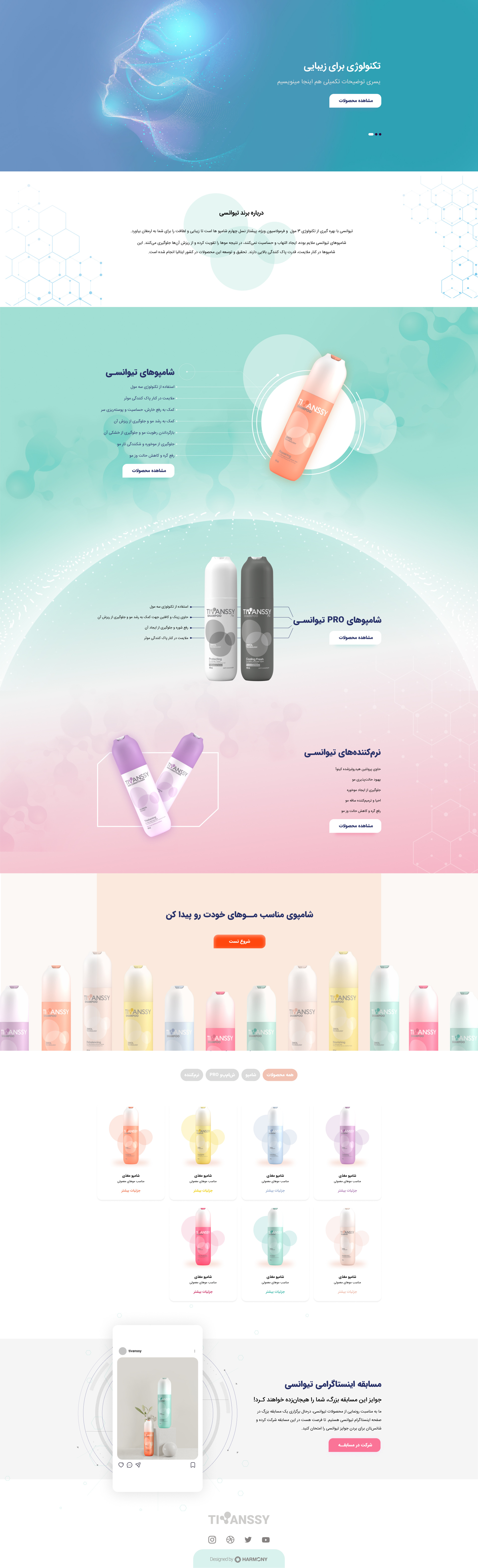 Shampoo Landing page by Zohre_mohajeri on Dribbble