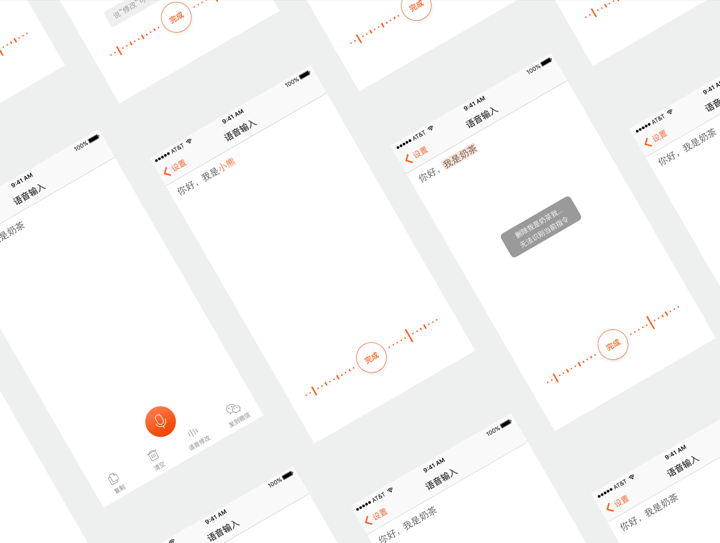 UI/UX Design_Sogou_Mobile Keyboard by AstroFang on Dribbble