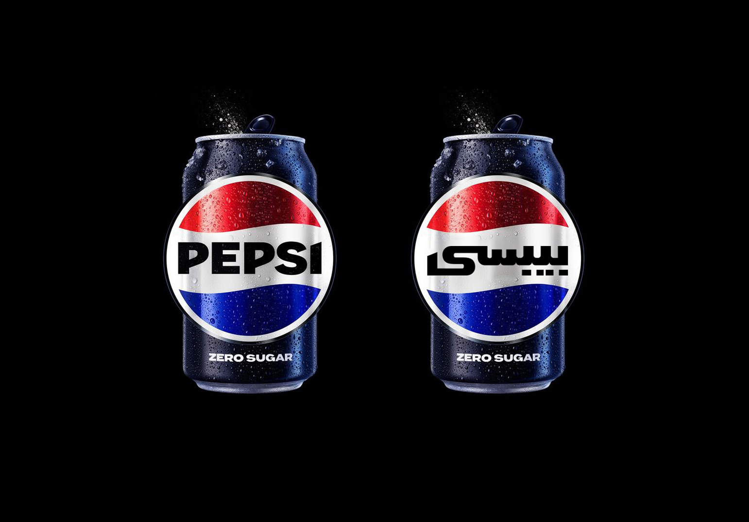 PEPSI New Logo Redesign Arabic Version by Muhammad Ashour on Dribbble