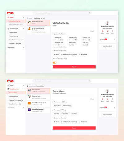 Browse thousands of Hr System UI images for design inspiration | Dribbble