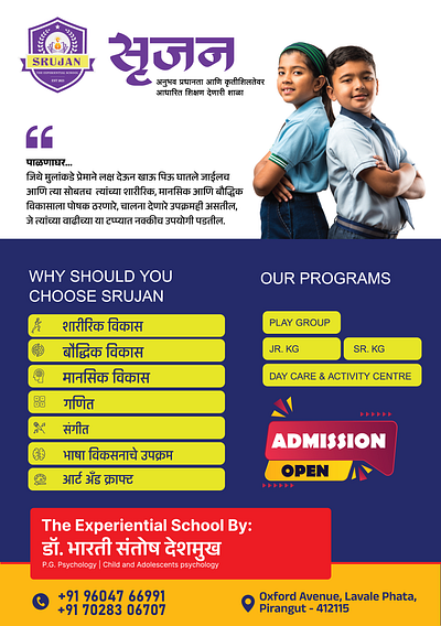 Marathi Pre-Primary School Flyer by Ritesh Sharma on Dribbble