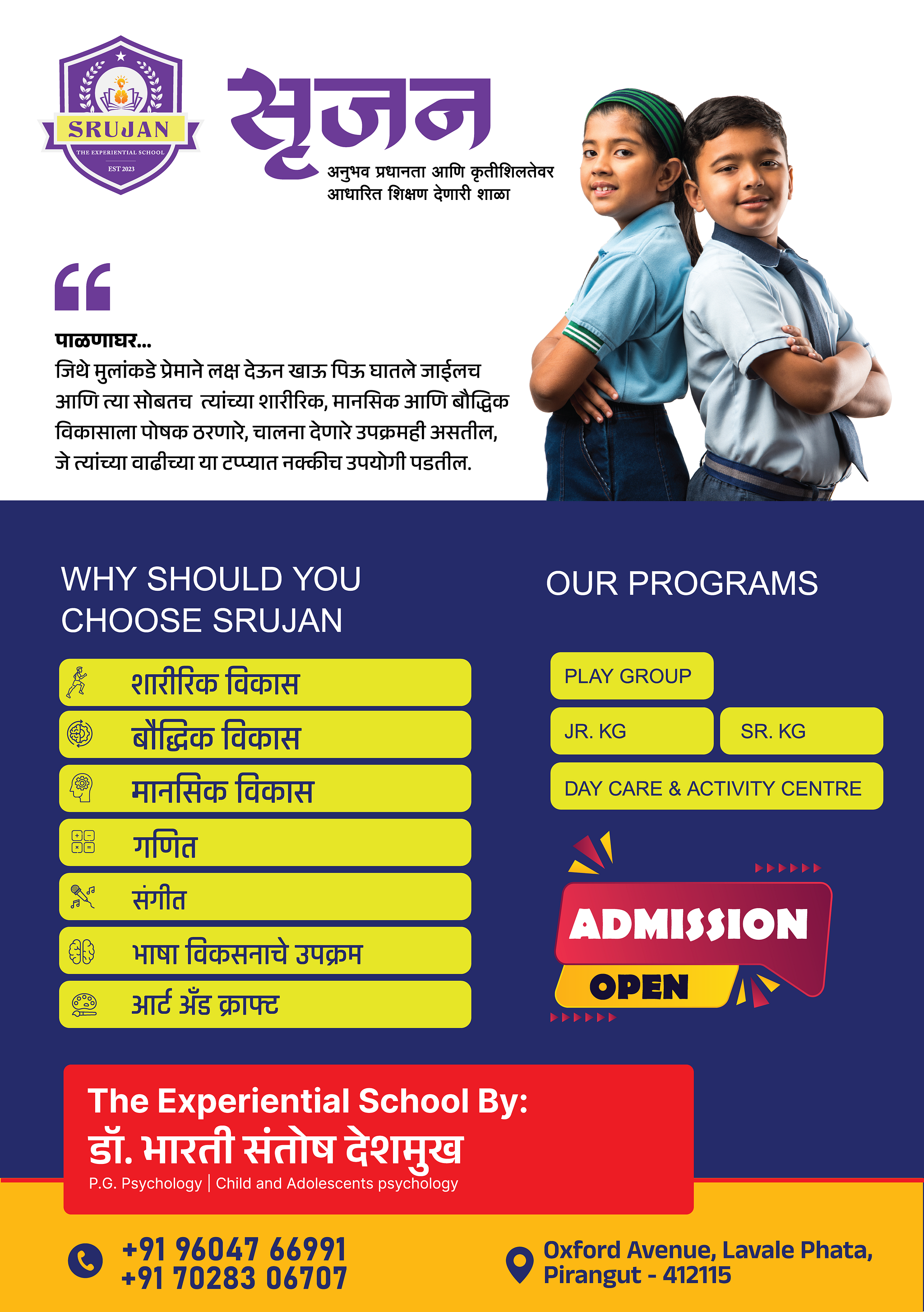 Marathi Pre-Primary School Flyer by Ritesh Sharma | WebRizze on Dribbble