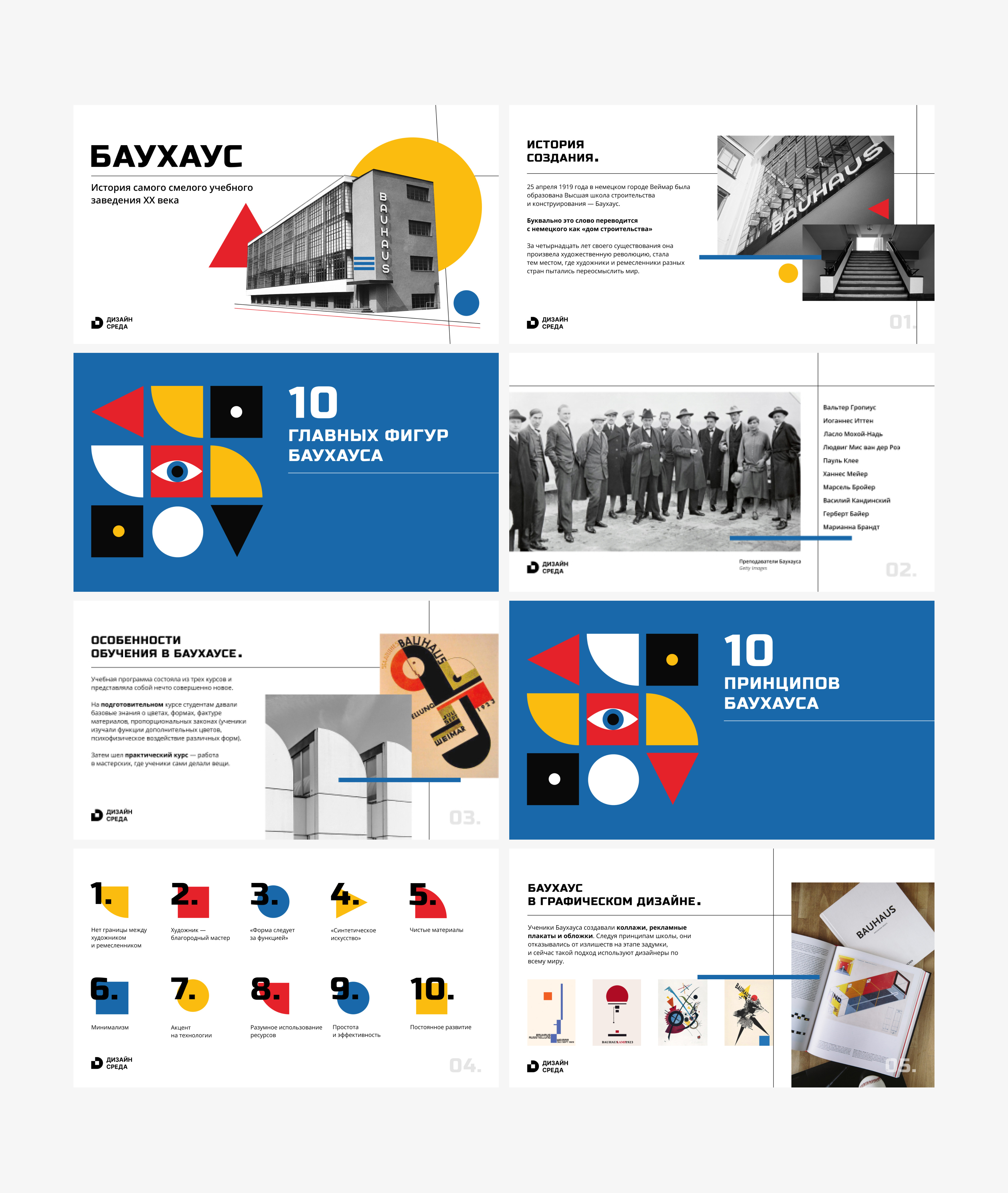 Presentation design concept by Natalia Rudenko on Dribbble