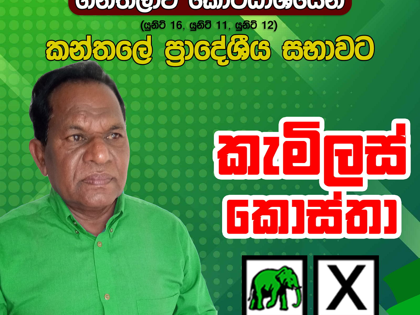 Political post with client request by Kasun Ravihara on Dribbble