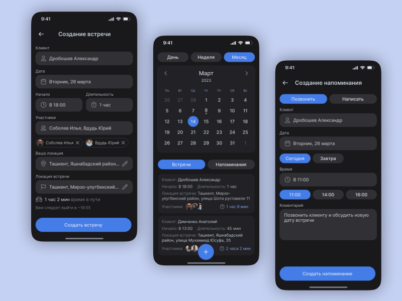 UX UI Task manager by Sergey WinGrada on Dribbble