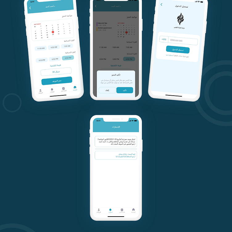 Hospital UI APP by NoorEddin Ismael on Dribbble