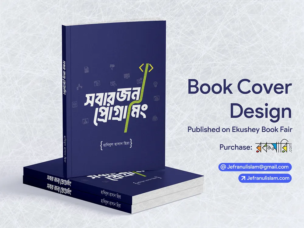 Programming Book Cover Design designs, themes, templates and ...