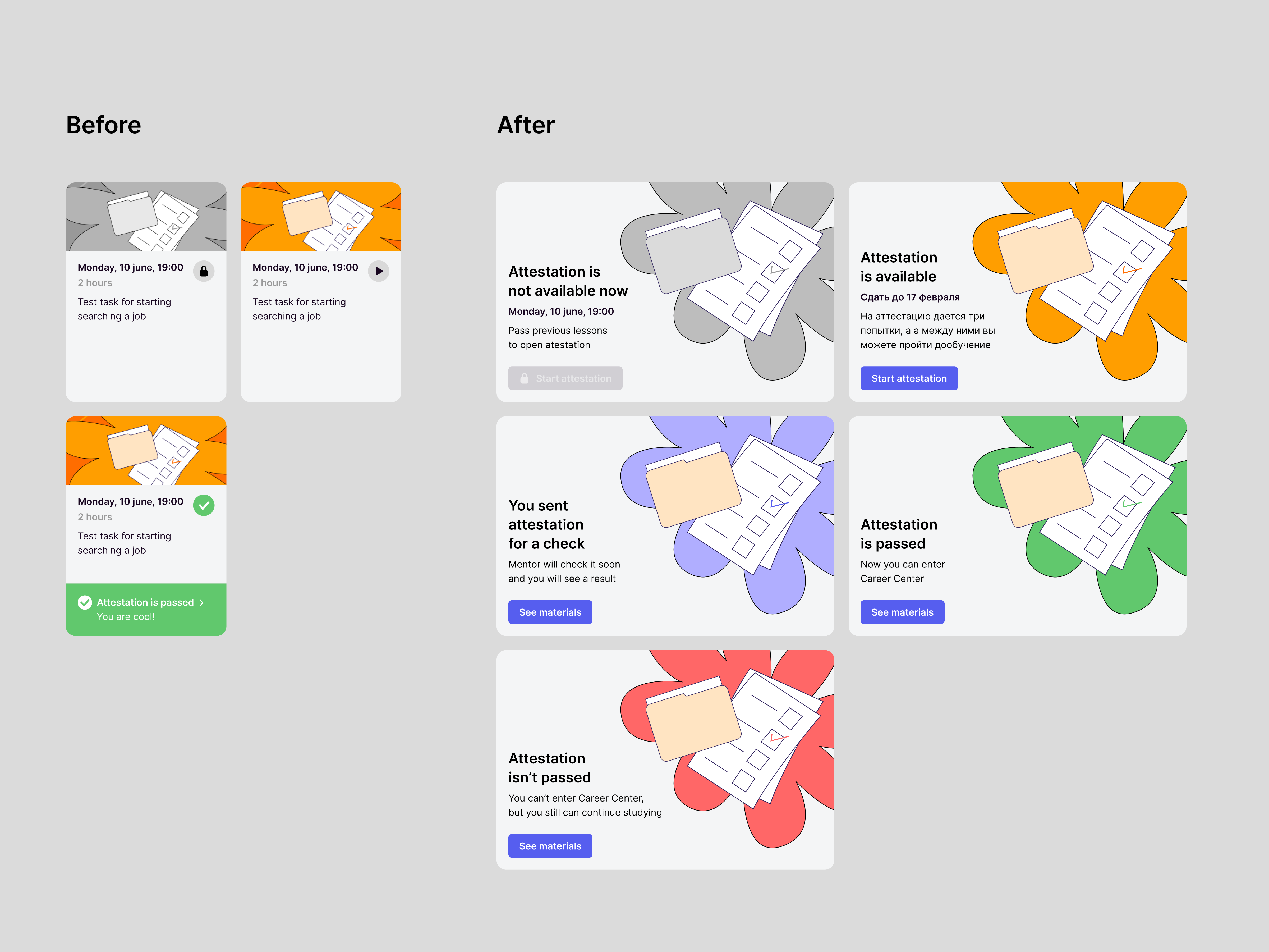 New attestation cards for Skypro by Nikita on Dribbble