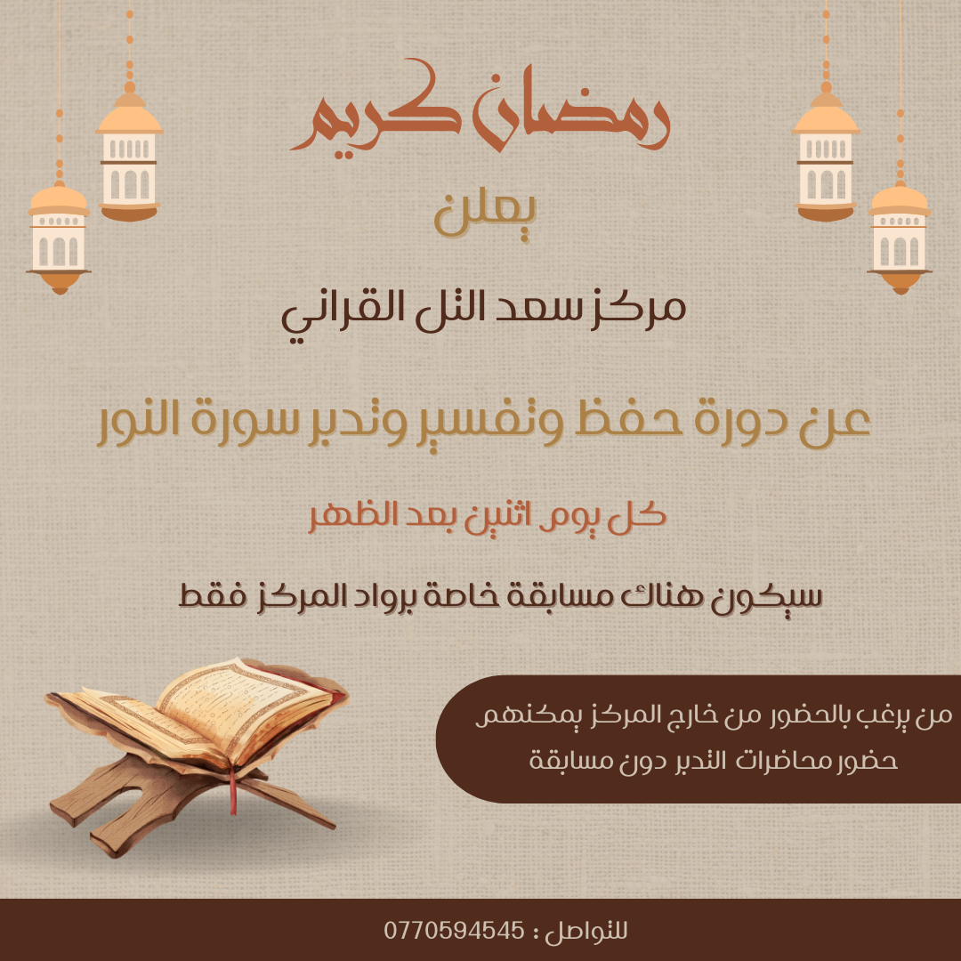 Registration announcement by Aia Alomari on Dribbble