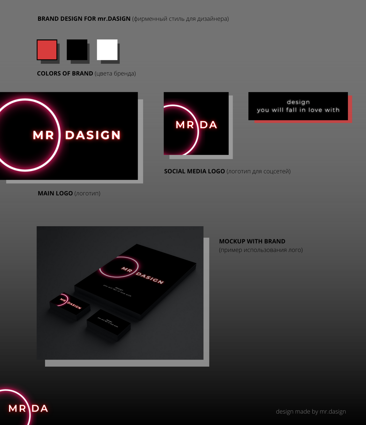 mr.dasign | Dribbble