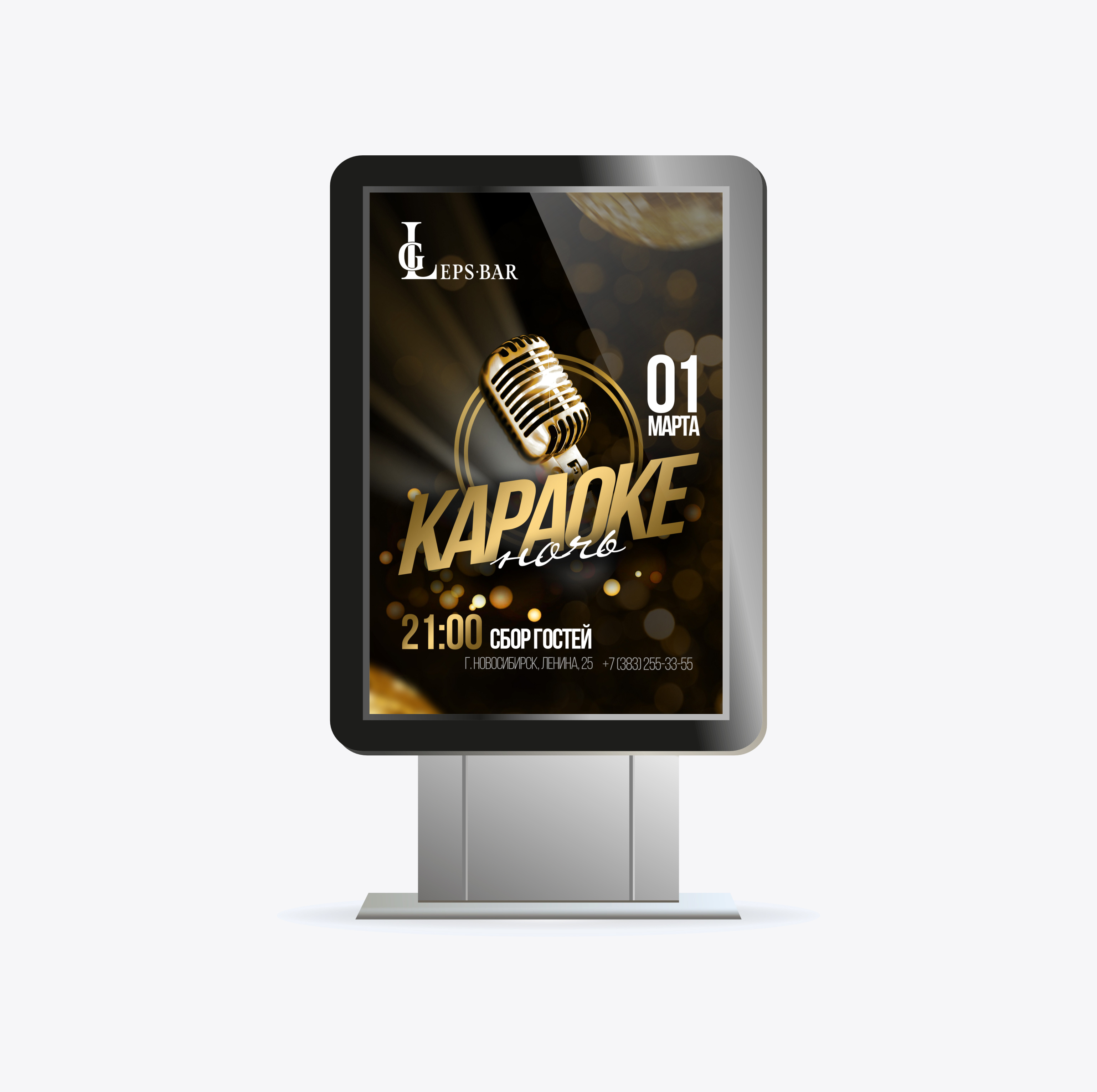 Poster design, key visual by Nastasia on Dribbble