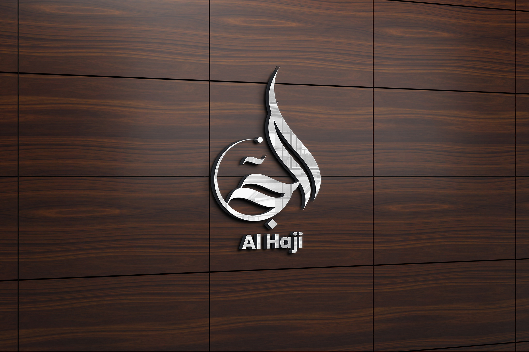 Arabic Logo by Anam Rahat on Dribbble