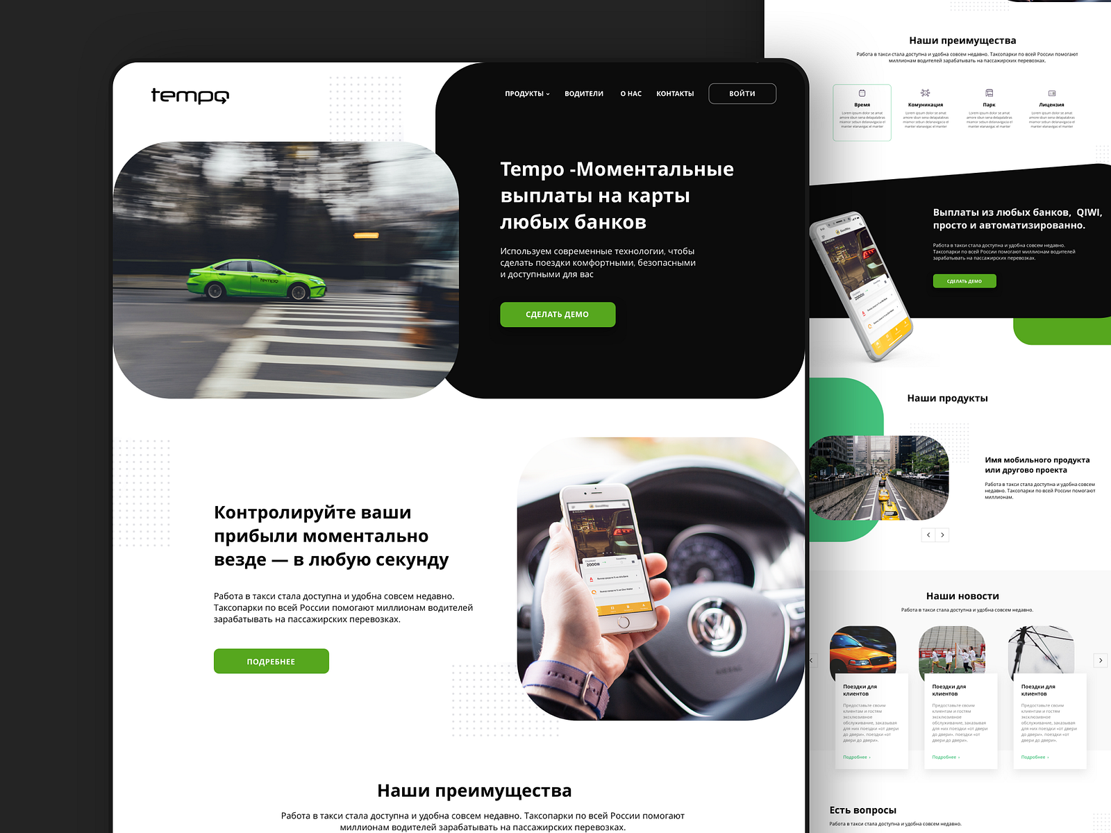 Tempo - Easy Payments for Taxi Drivers Website Design by Massiv. on ...