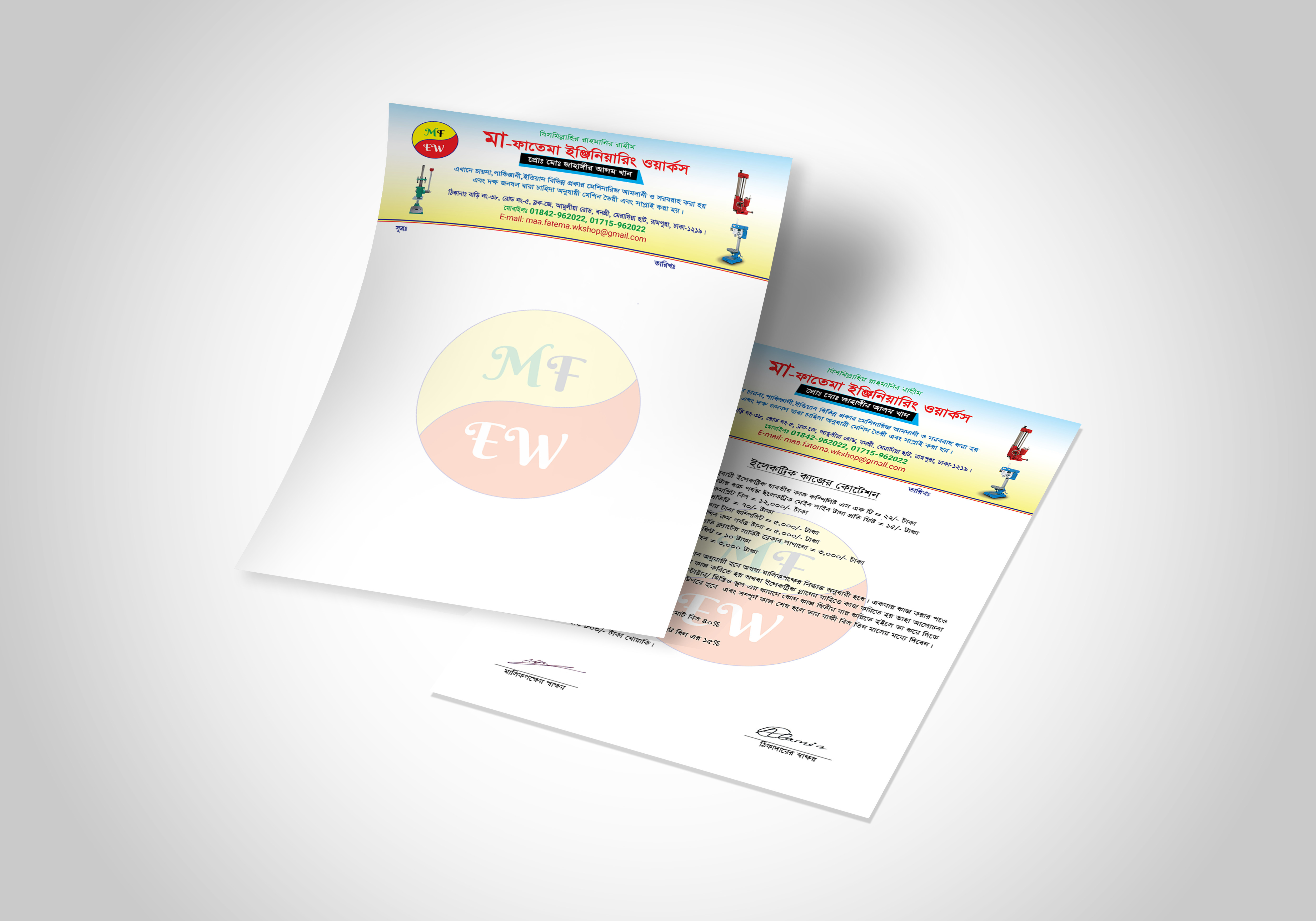 A4 Pad Design designs, themes, templates and downloadable graphic ...