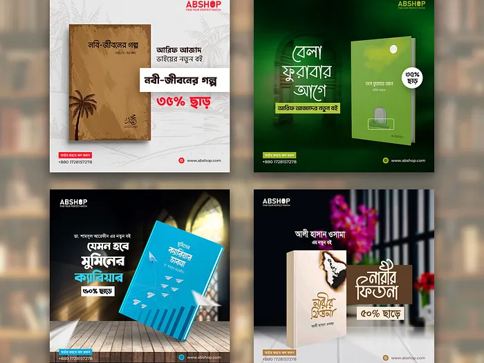 Book Poster designs, themes, templates and downloadable graphic ...